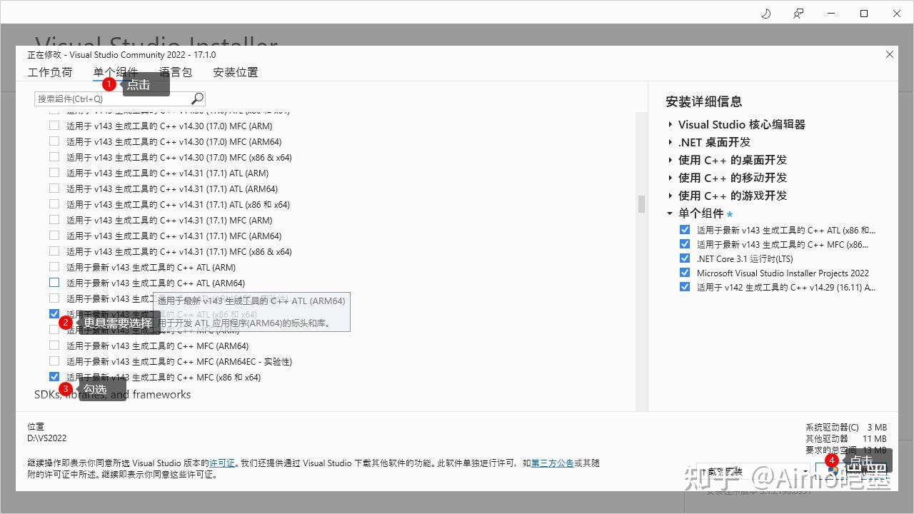 Visual Studio 安装 MFC 库 - 知乎
