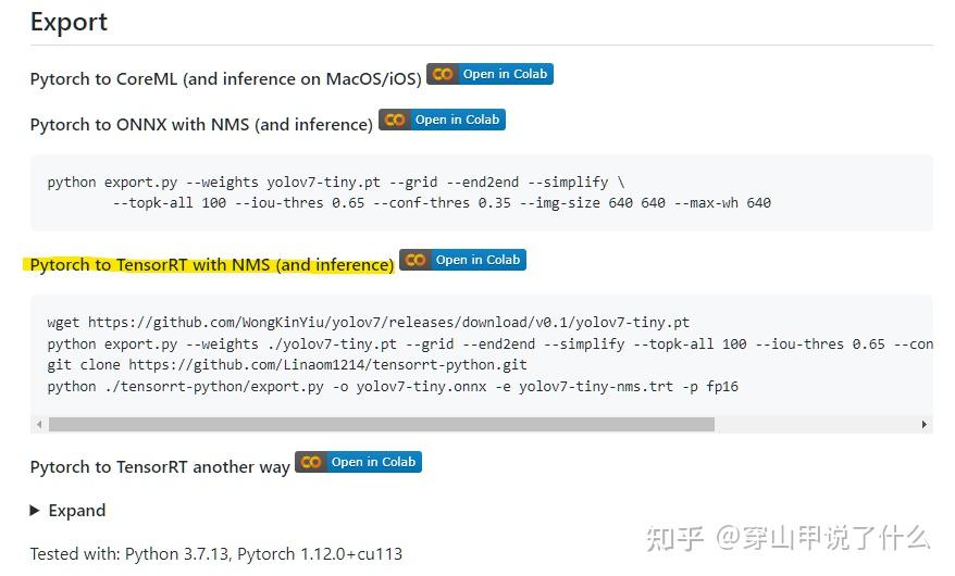 小结：使用TensorRT推理YOLOv7-tiny（C++） - 知乎