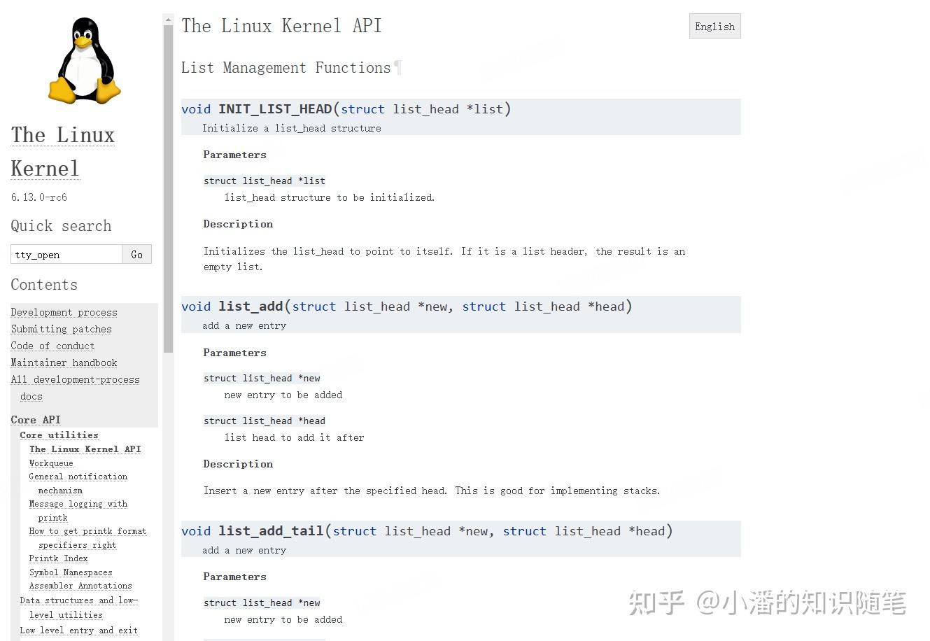 linux内核如何学习? - 知乎