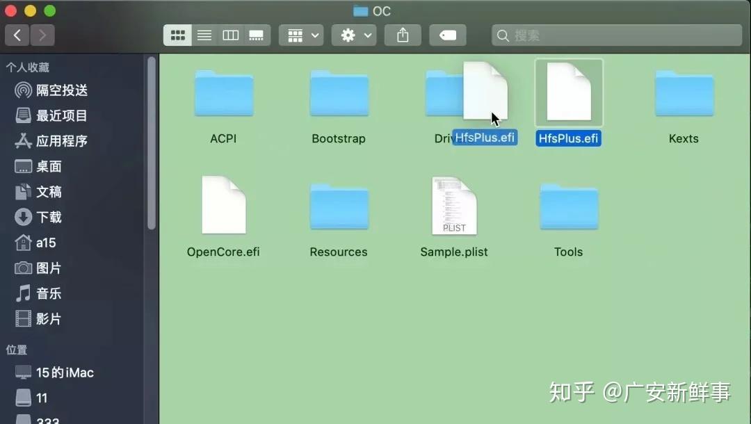 黑苹果OC（OpenCore）引导升级教程 - 知乎