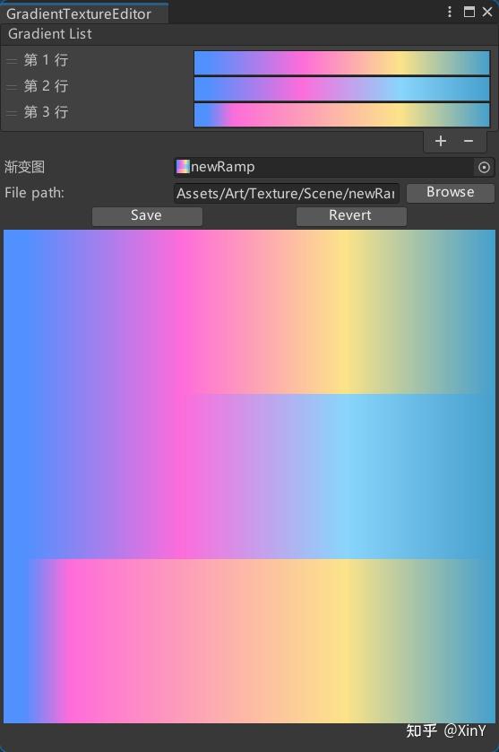 Unity 渐变图工具和自定义Shader [Ramp] 属性 - 知乎