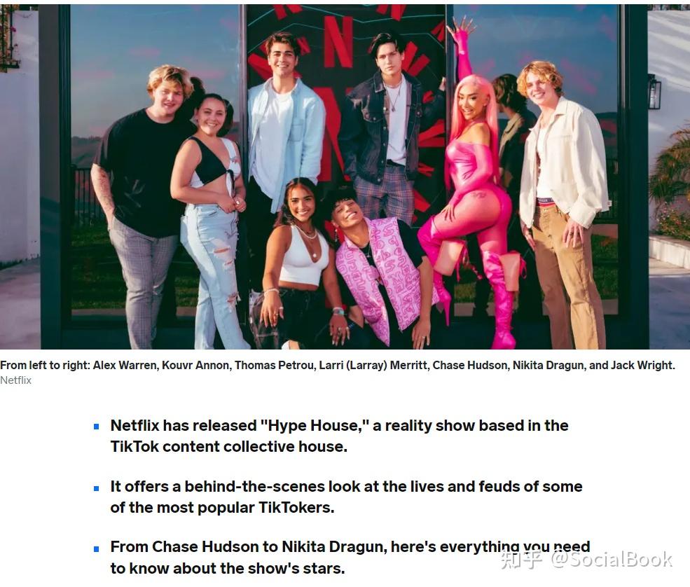 Addison Rae：网红逆袭成明星？TikTok女王数钱到手软！ - 知乎