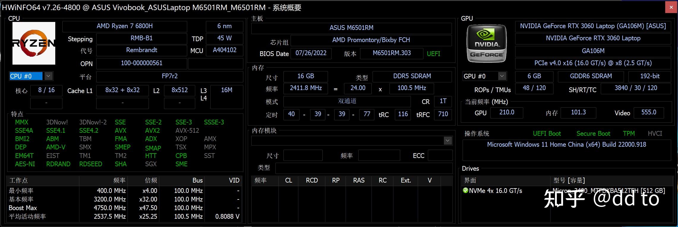 更低功耗更高性能，无畏Pro15 2023款评测 - 知乎