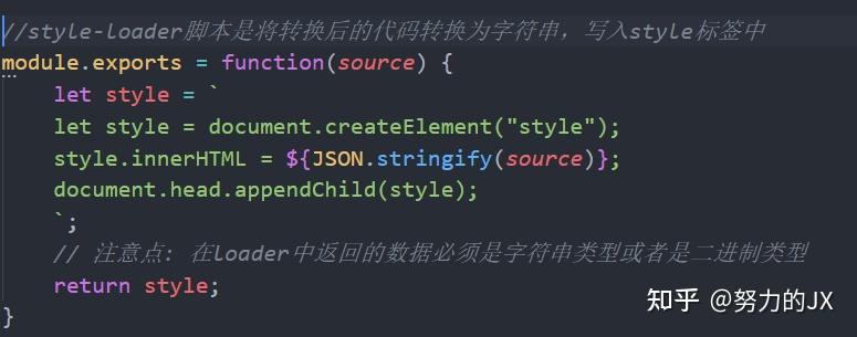 webpack之less-loader、css-loader - 知乎