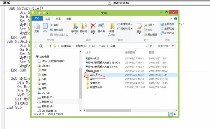 VBA代码解决方案第70讲：利用Windows Scripting Host(WSH)，创建文件夹 - 知乎