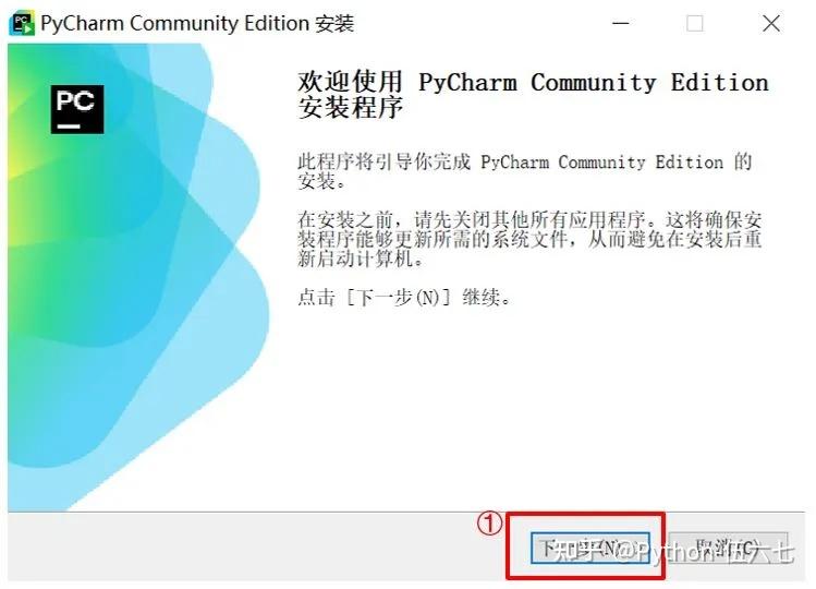 PyCharm 超实用技巧与快捷键 - 知乎
