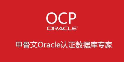 Oracle查看表空间使用率以及实例解决爆满问题 - 知乎