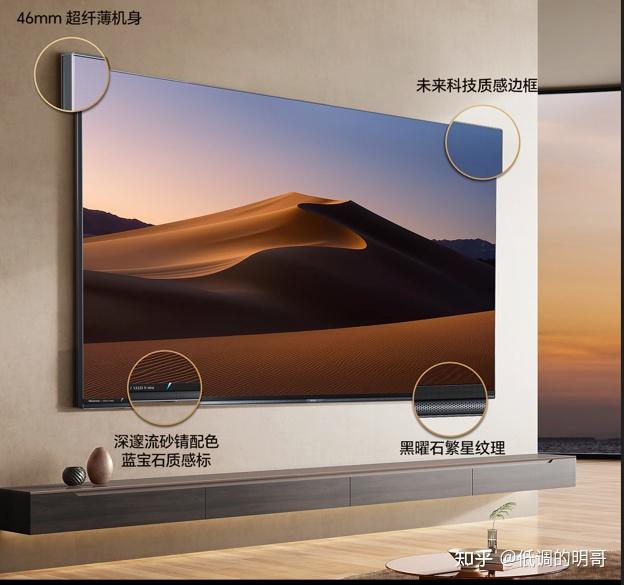 2025年机皇震撼来袭！海信E8系列新品E8Q Pro带你步入殿堂级音画体验 - 知乎