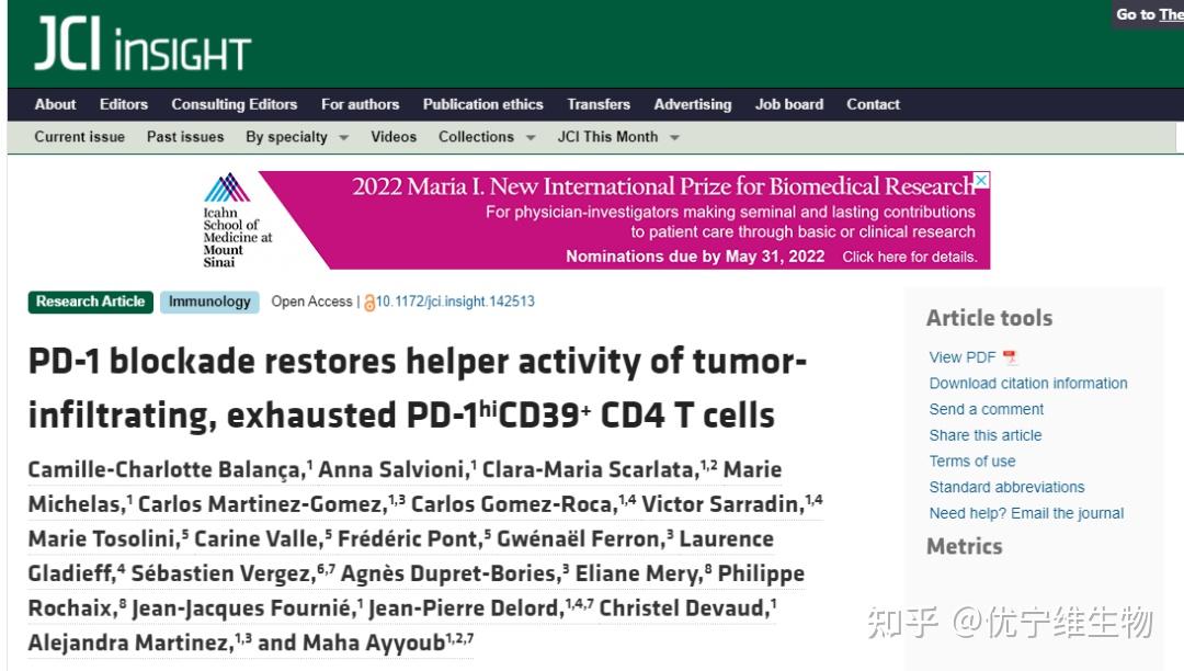 PD-1和CD4/8在肿瘤免疫中的作用，两篇文章带你一起来看看吧 - 知乎