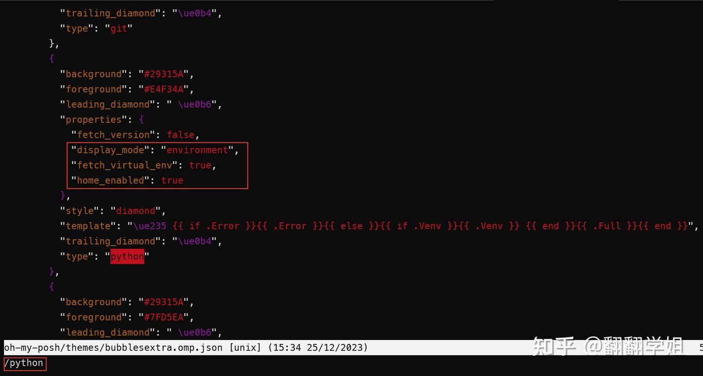 oh my posh 中无法激活conda environment - 知乎