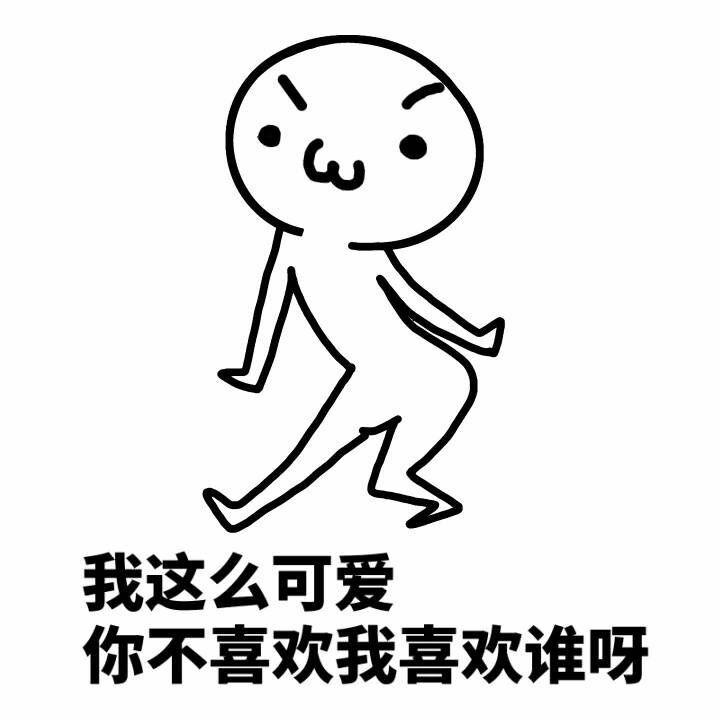 你见过最暖心的表情包是什么？ - 知乎