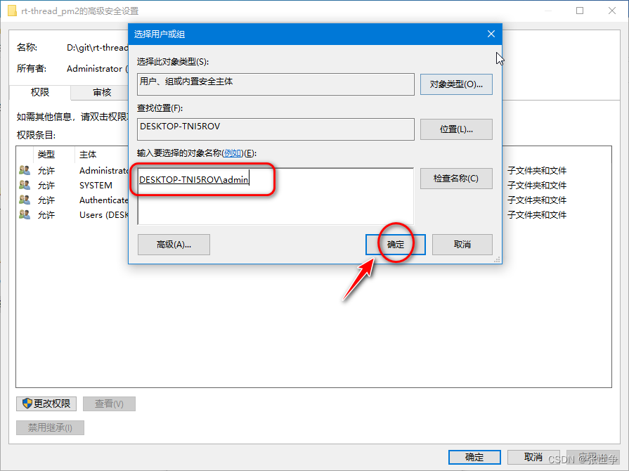 Detected Dubious Ownership In Repository At XXX detected-dubious-ownership-in-repository-at-xxx