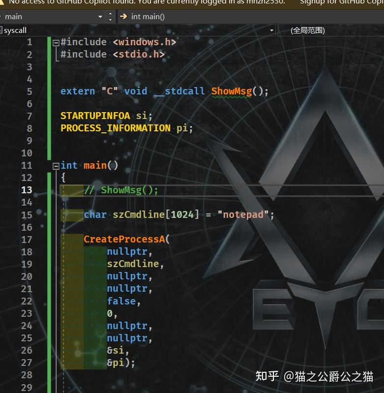 跟我一起调用windows系统调用 - 知乎