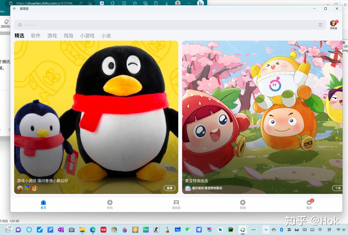 华为matebook e（windows11）安装android子系统WSA以及WSA Tool工具 - 知乎