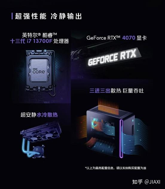 ALIENWARE外星人发布Aurora R16台式机！！ - 知乎