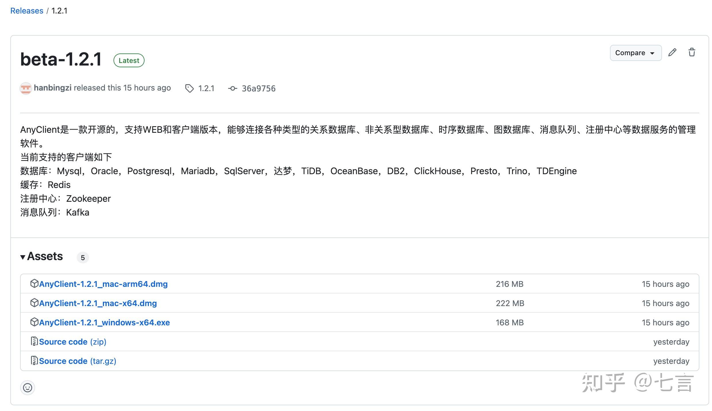 ElasticSearch客户端推荐 - 知乎