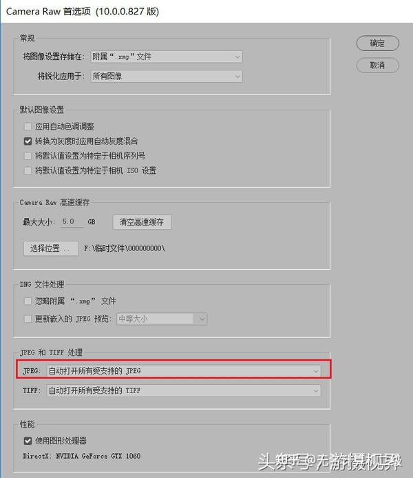 PS中的acr功能介绍 - 知乎