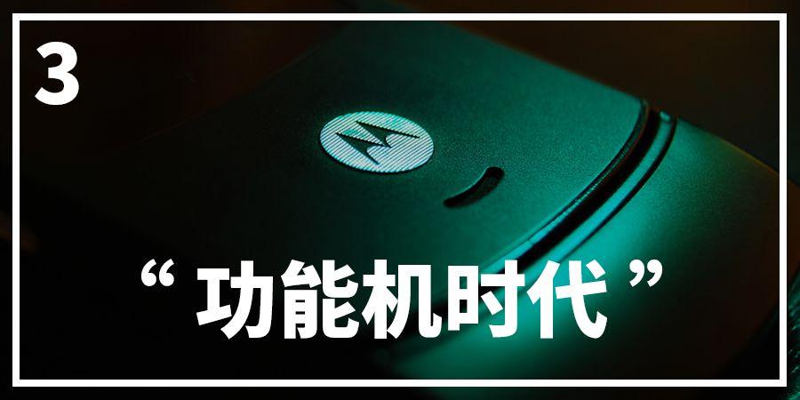 你还记得“ Hello，Moto ”吗？ - 知乎