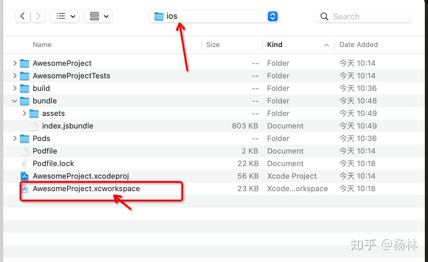 IOS APP开发 证书申请
