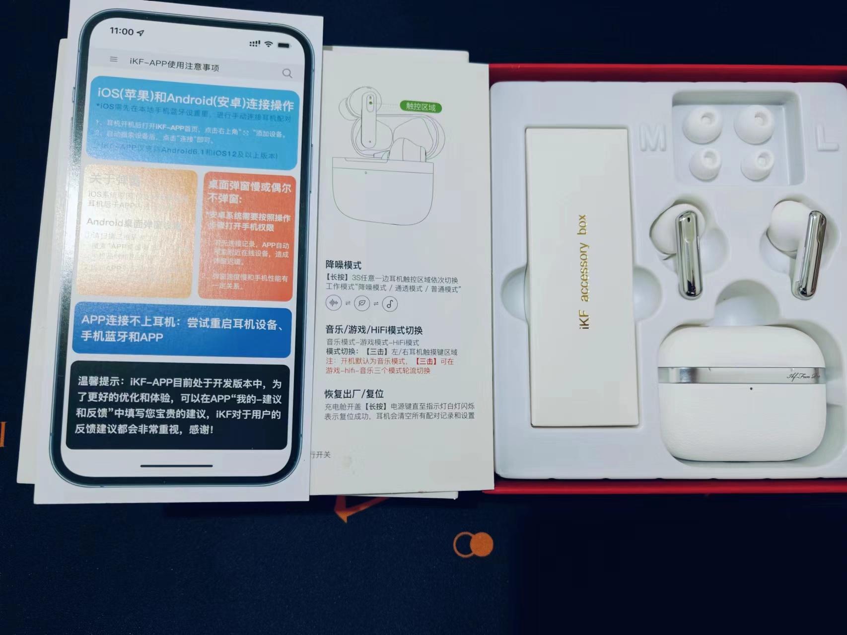 体验 iKF Fun Pro 的全频降噪魅力，享受纯净音乐时光 - 知乎