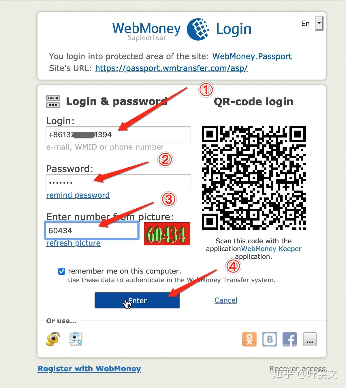 2022年Webmoney最新注册教程 - 知乎