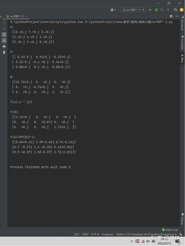 对于矩阵A，f(A)等于什么？A^1/2,e^A,lnA都能计算吗？ - 知乎