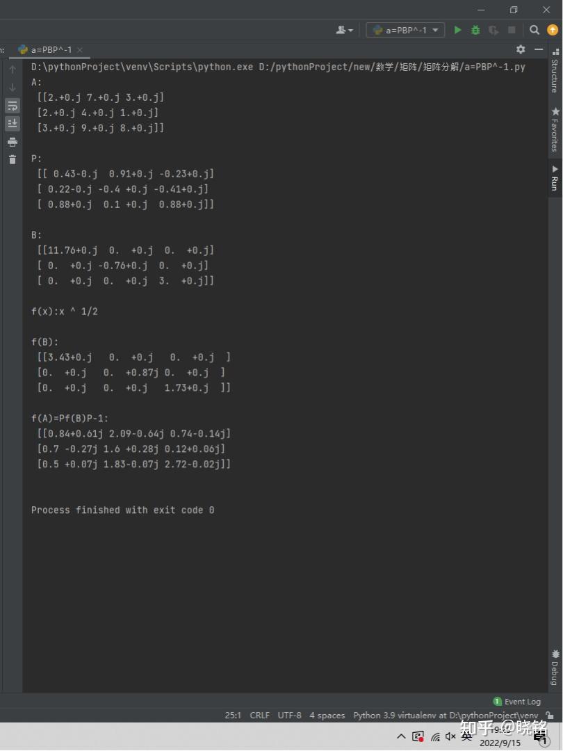 对于矩阵A，f(A)等于什么？A^1/2,e^A,lnA都能计算吗？ - 知乎