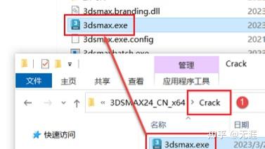 3DSMax 2024中文版安装教程(附安装包下载) - 知乎