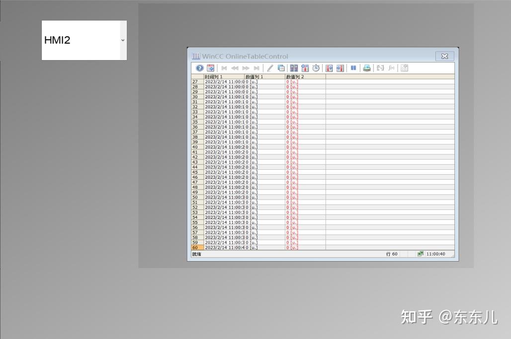 WINCC通过组合框切换画面 - 知乎