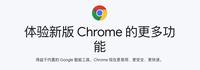 Chrome下载安装代理插件ZeroOmega - 知乎