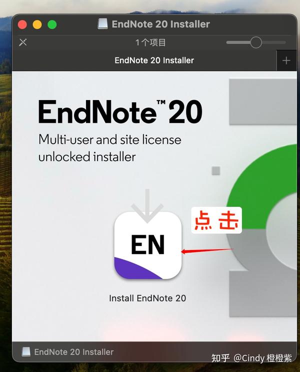 EndNote 安装教程（Mac版本） - 知乎