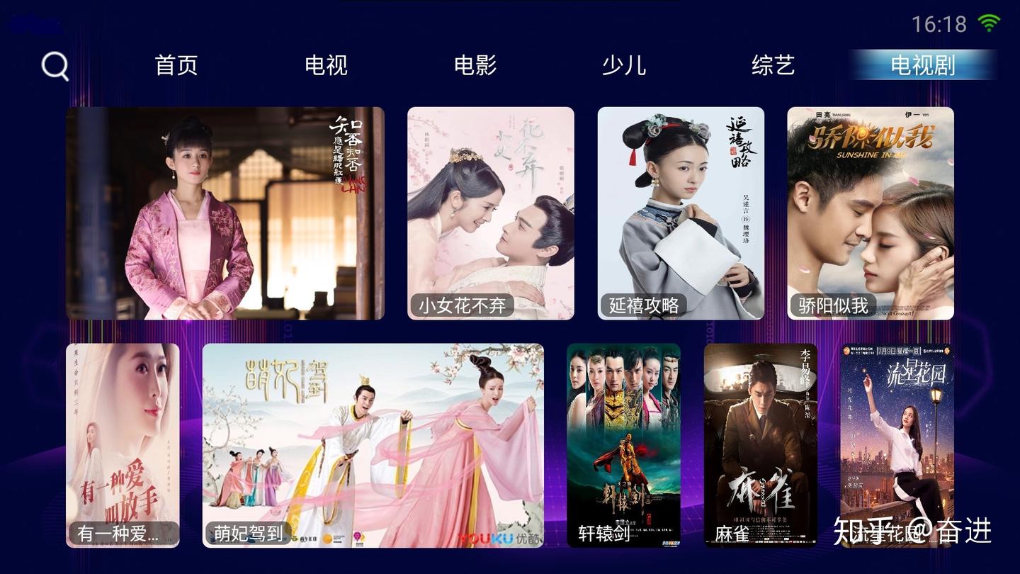 IPTV和网络电视有什么区别？ - 知乎