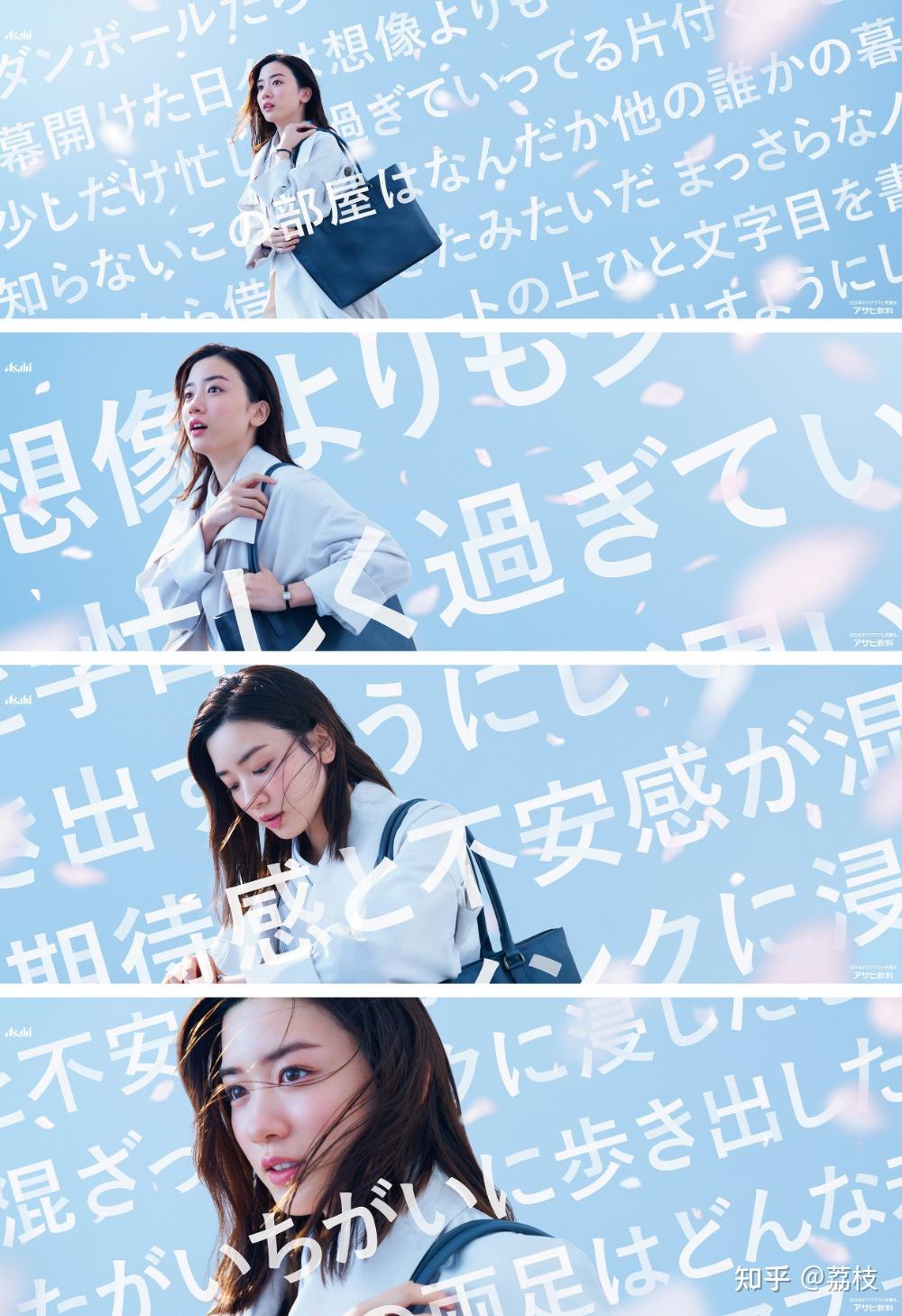 这9个打破常规的日式排版，值得看100遍！ - 知乎