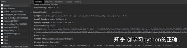 python爬虫19 | 爬虫遇到需要的登录的网站怎么办？用这3招轻松搞定！ - 知乎