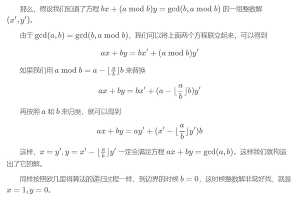 CTF_RSA解密学习指南(二) - 知乎