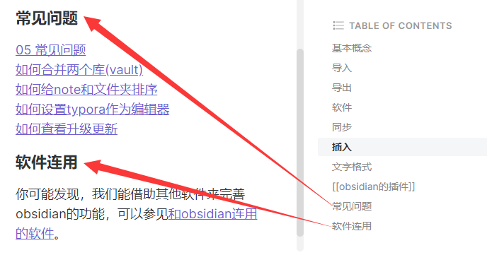 obsidian发布 - 知乎