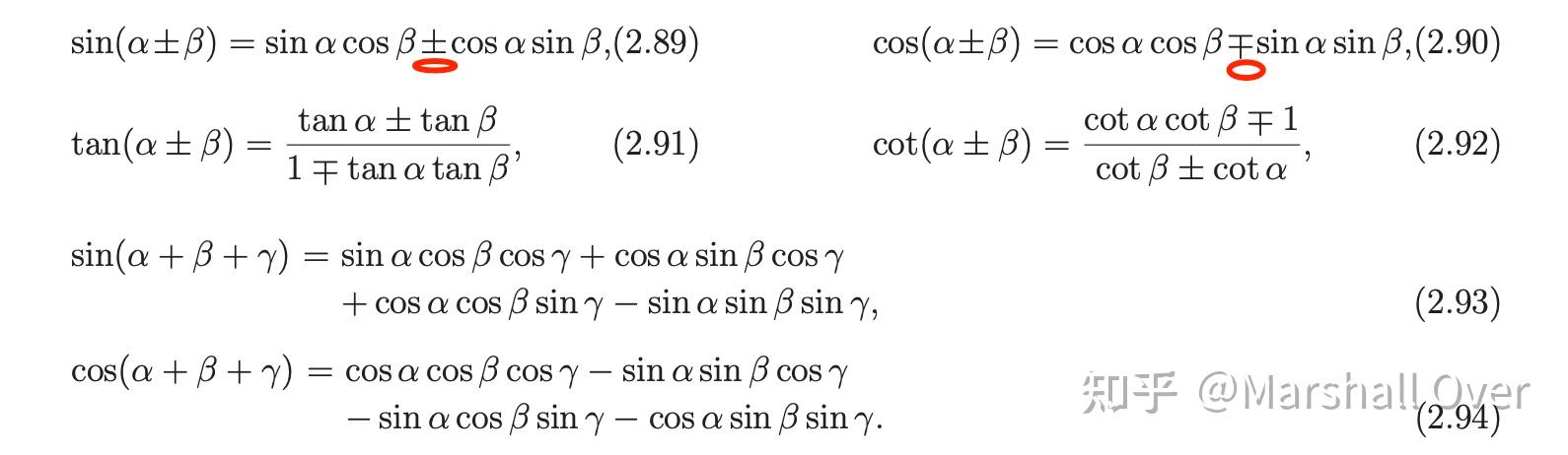 (二)三角函数(Trigonometric Functions)基础知识总结 - 知乎