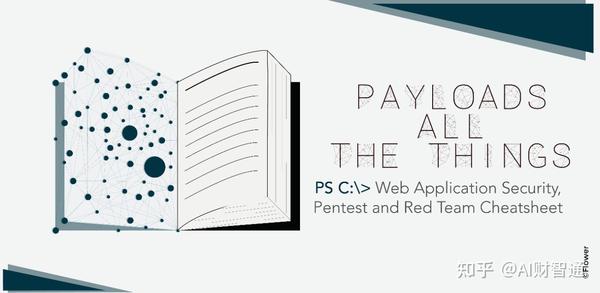 探索2023年9月第4周在GitHub上最受欢迎的Python项目：热门推荐！ - 知乎