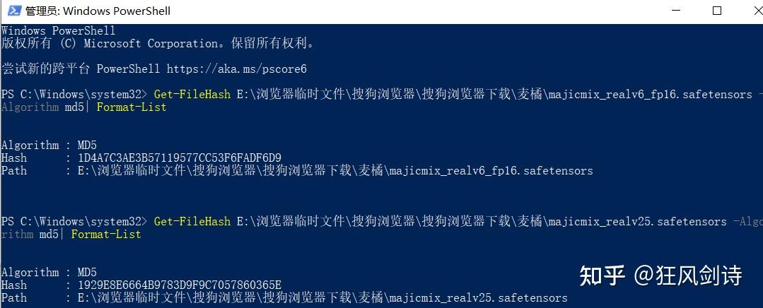 为什么Stable Diffusion的大模型safetensors的字节大小都一样，都是2.23G？ - 知乎