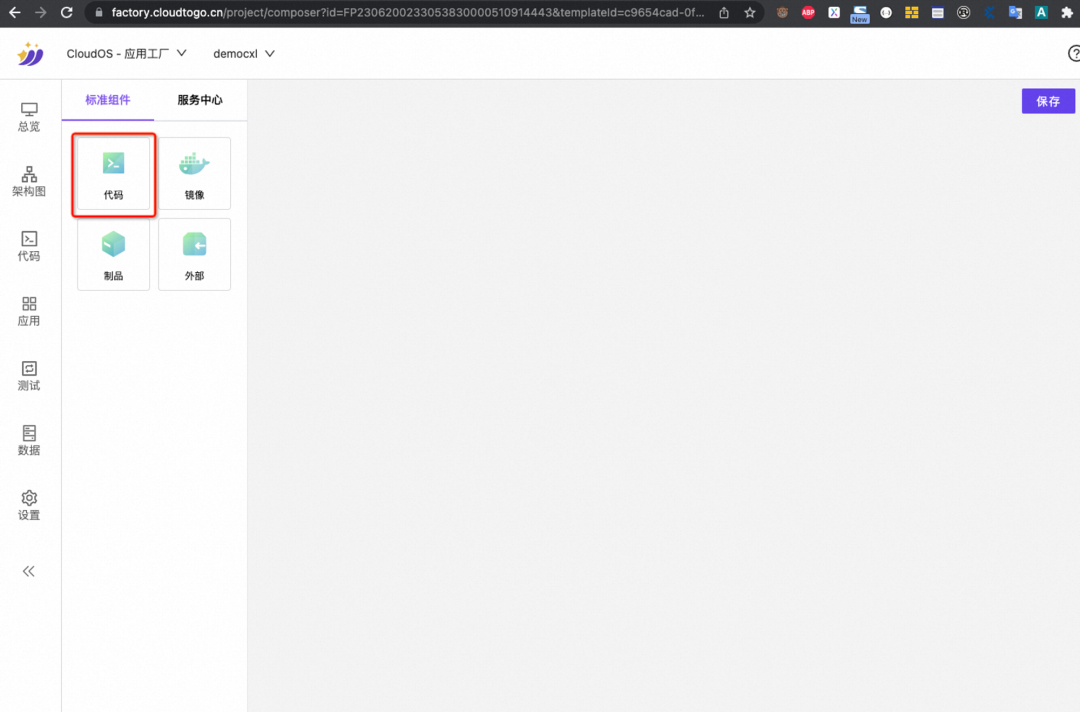 使用CloudOS快速实现K8S容器化部署 - 知乎