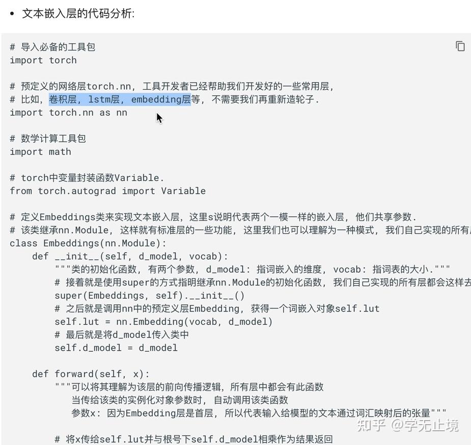 transformer - 知乎