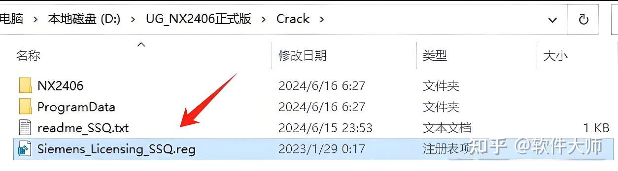 小白到高手！UG NX 2406完整下载与安装超简单教程 - 知乎
