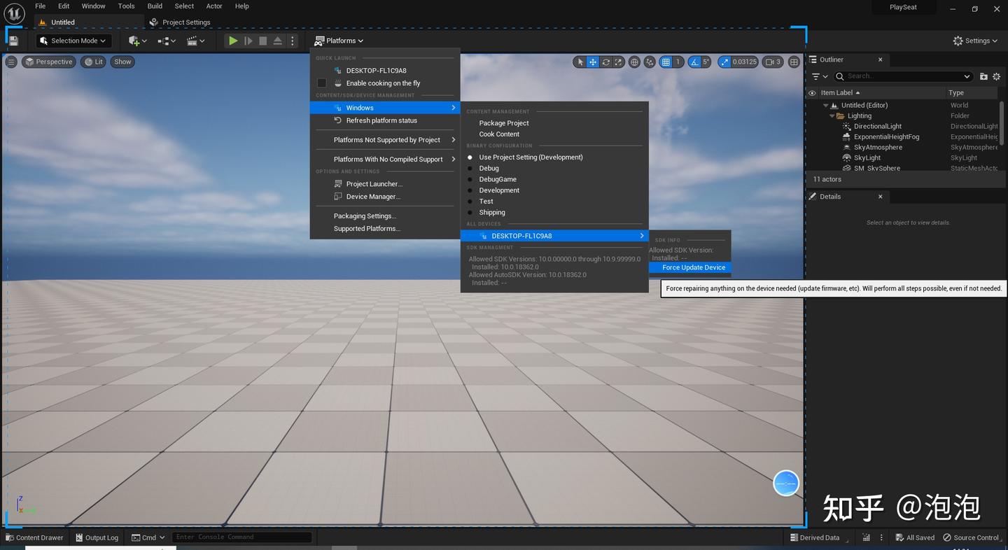 解决UE5打包提示SDK未正确安装的问题（Windows平台） - 知乎