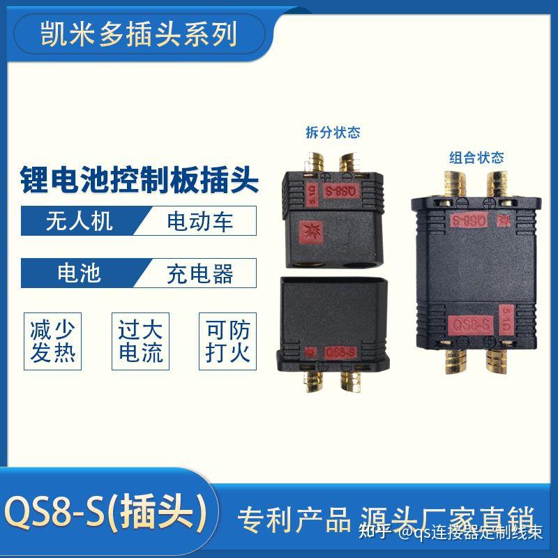 QS8-S防火花连接器：核心优势与应用 - 知乎