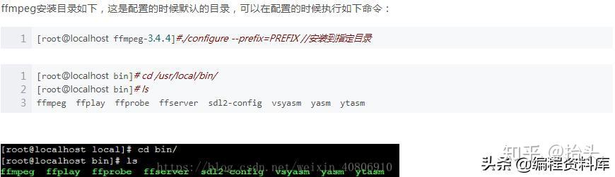 FFmpeg 是什么，怎么安装配置与使用，你真的知道吗 - 知乎