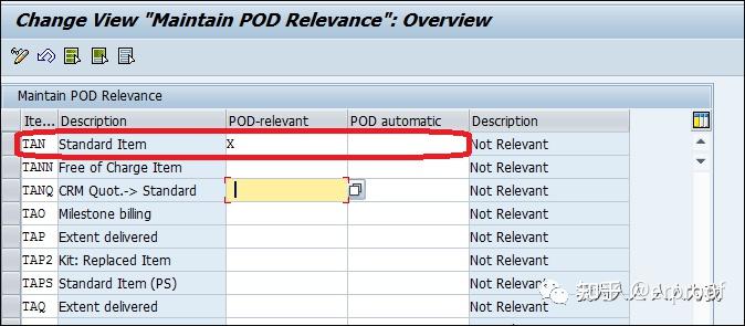 SAP POD（交货证明）流程详解 - 知乎