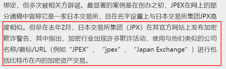 涉款12亿，超1600人报案！起底JPEX交易所：传销、诈骗、网红营销编织出的一场投资美梦！ - 知乎