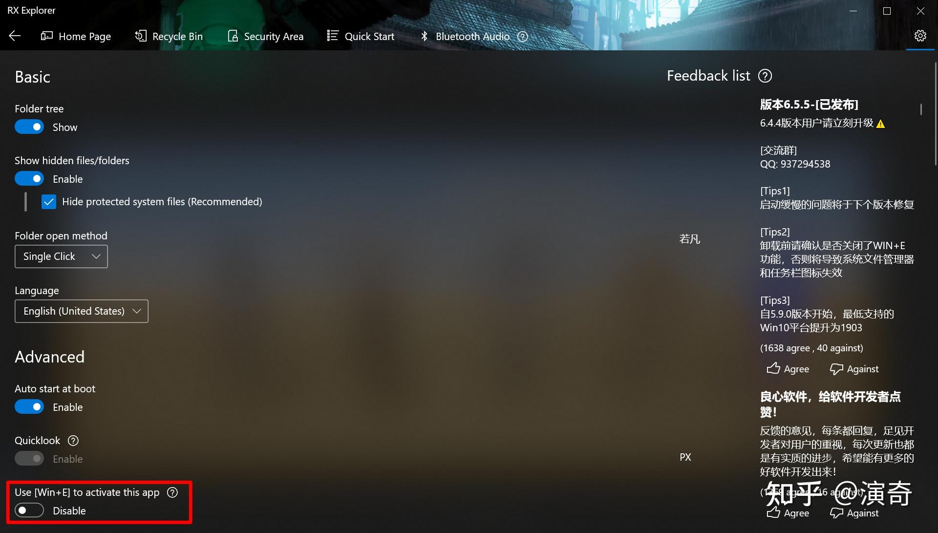 【RX Explorer】地表最强 | 文件资源管理器 - 知乎