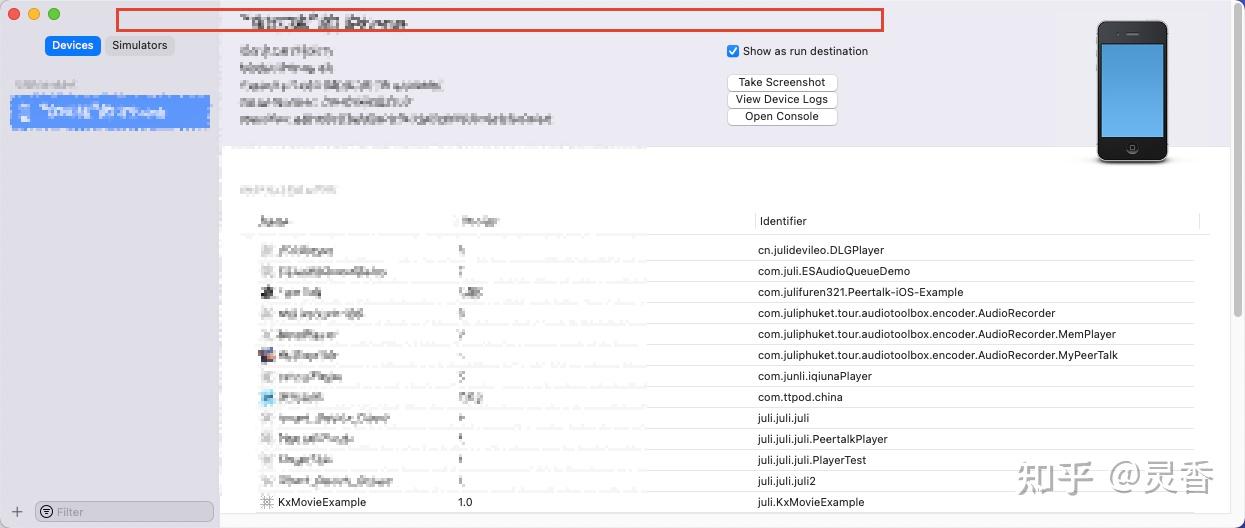 ios逆向Frida安装疑难杂症记录 - 知乎