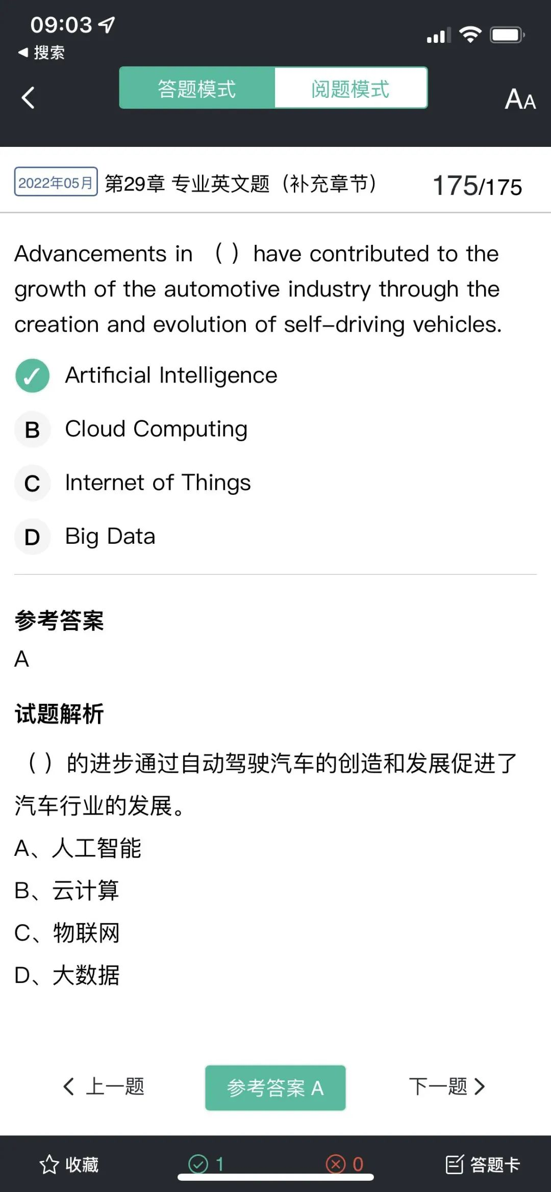 英文题如何复习 - 知乎